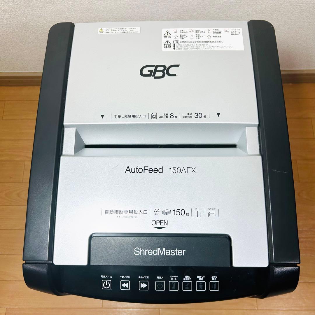 GBC オートフィードクロスカットシュレッダー GSH150AFX-E 44L