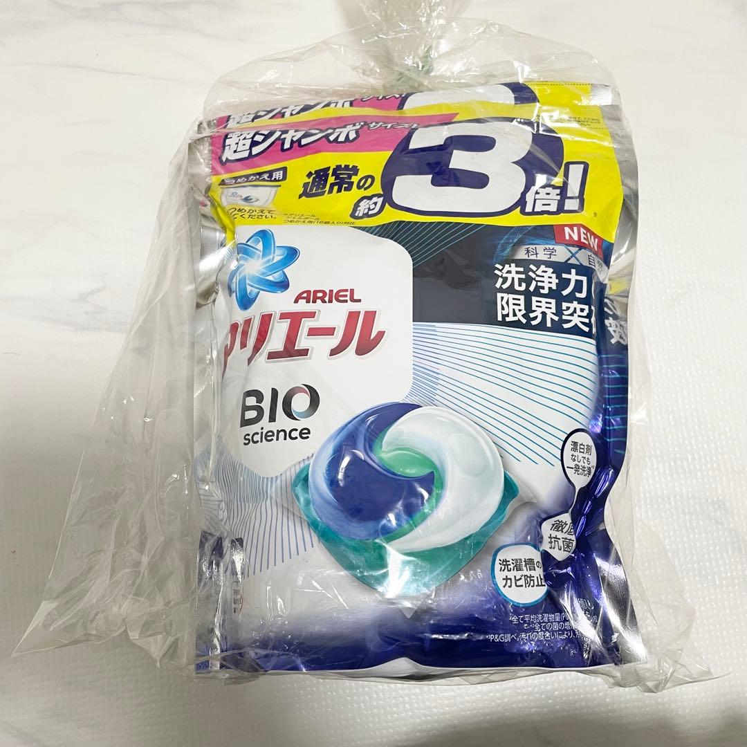 【アリエール】ARIEL BIO science 洗濯洗剤 46個入り×7セット