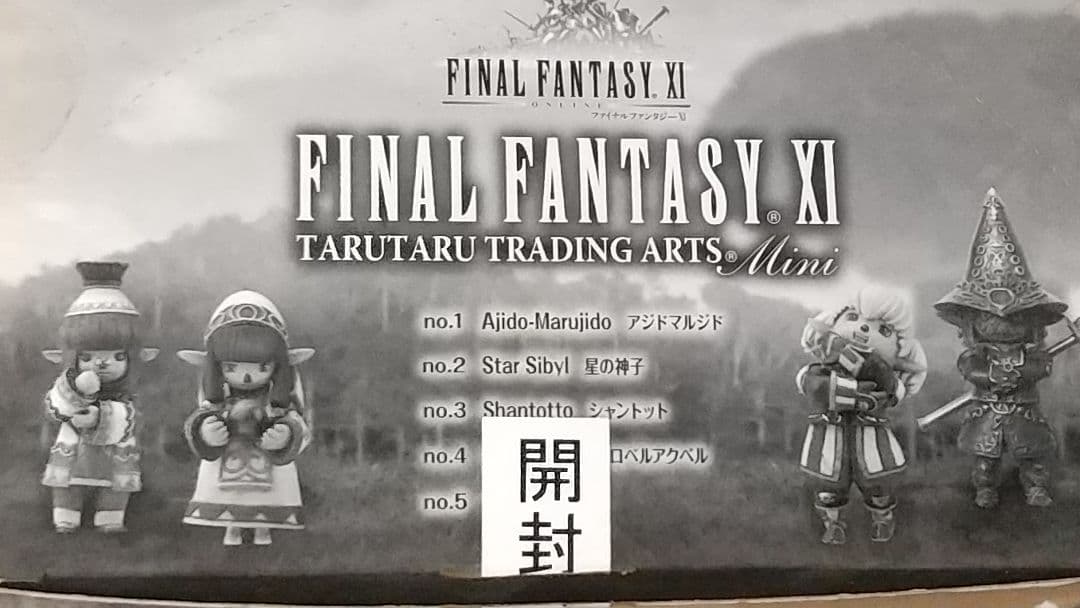 ★【内箱未開封】FF11 タルタル トレーディングアーツミニ 1BOX