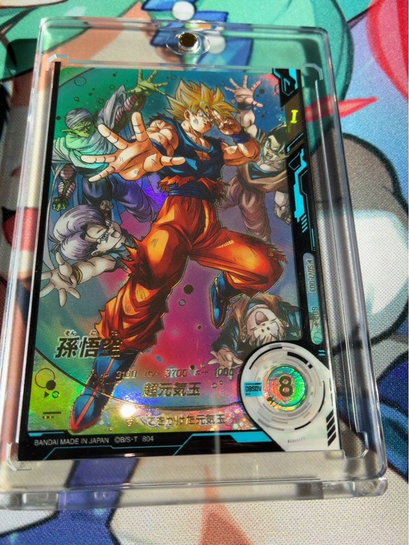 ドラゴンボールスーパーダイバーズSDV7-003★ 孫悟空GDR おまけ大会パラ