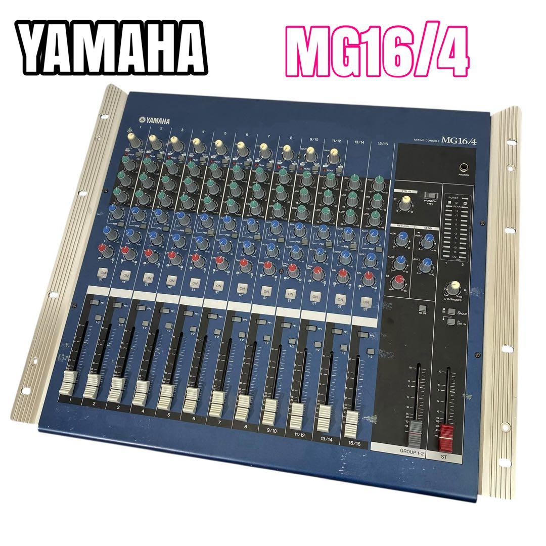 YAMAHA MG16/4 アナログミキサー