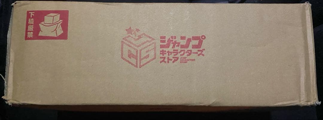 ユ*）様 遊戯王 プレミアムパック2025 1カートン12BOX 未開封