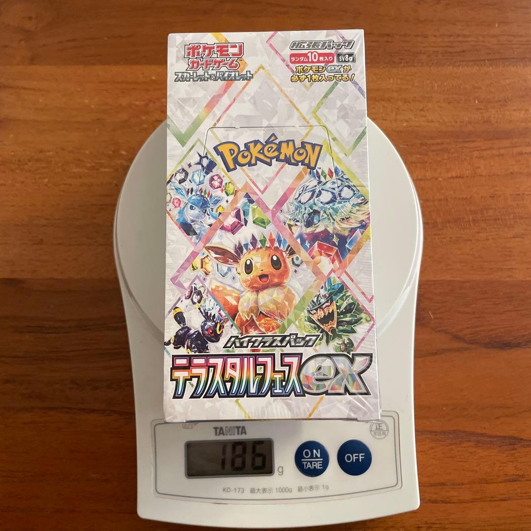 ポケモンカード ハイクラスパック テラスタルフェスex 1box シュリンク付き