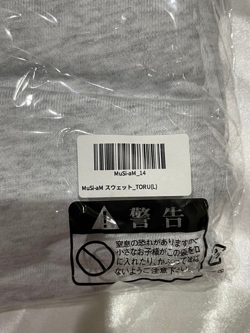 Da-iCE MUSi-aM 岩岡徹 セット売り