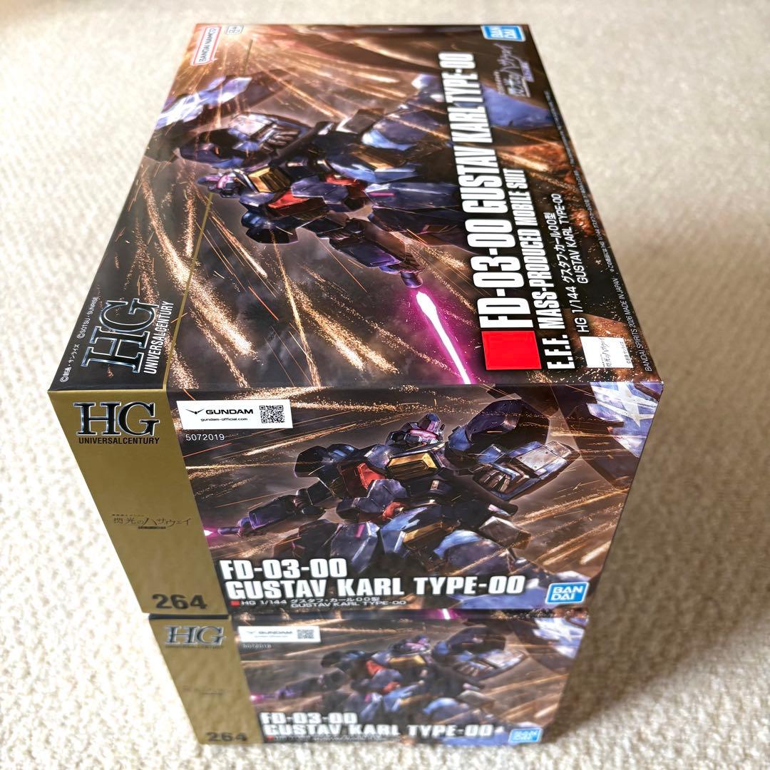 HG 1/144 グスタフ・カール00型　2個セット 段ボール発送