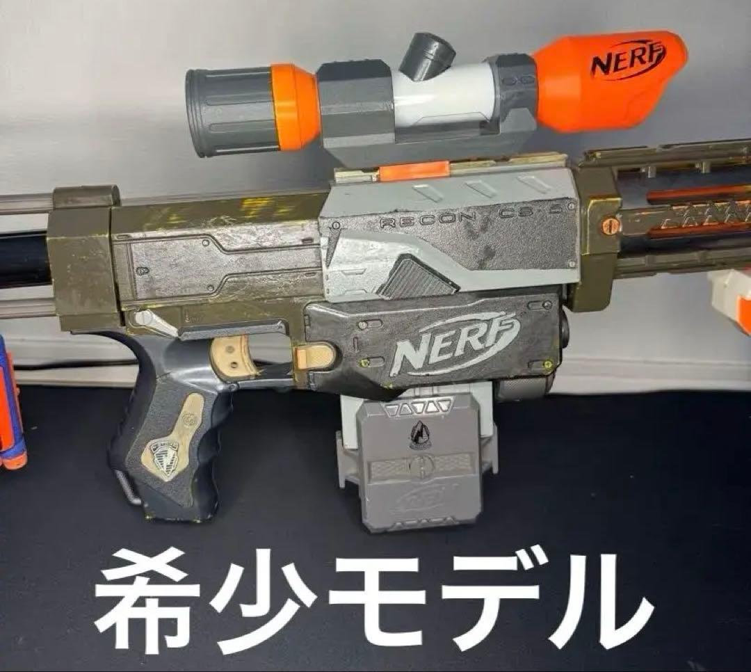 【NERF】魔改造 カスタム アタッチメント多数 スコープ付き 世界に一つ限定品