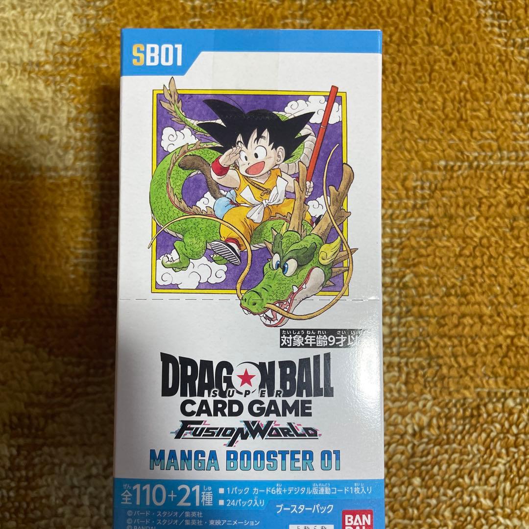 【テープ付】ドラゴンボール フュージョンワールド 1BOX