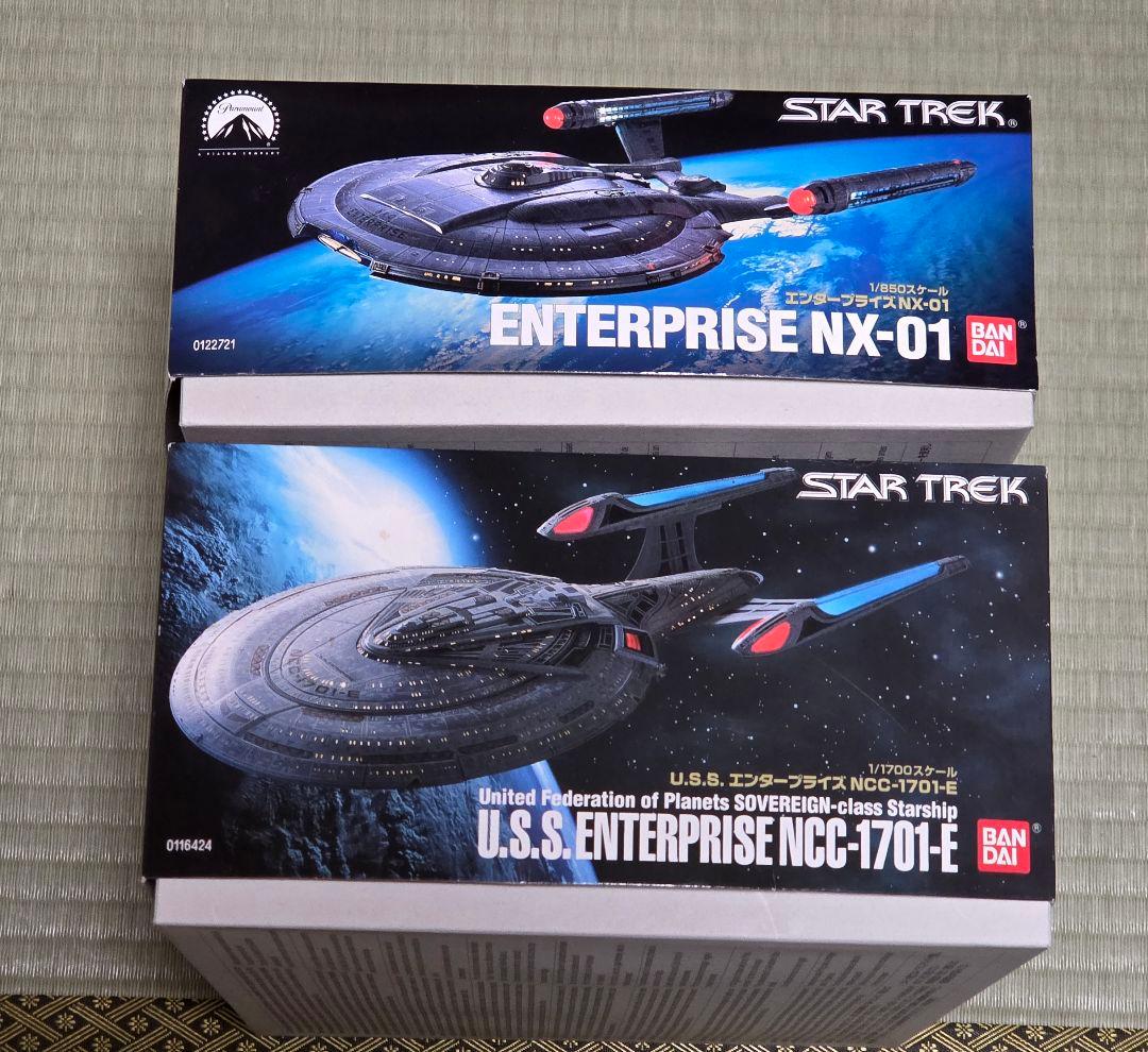 STAR TREK ENTERPRISE NX01 & NCC1701E セット