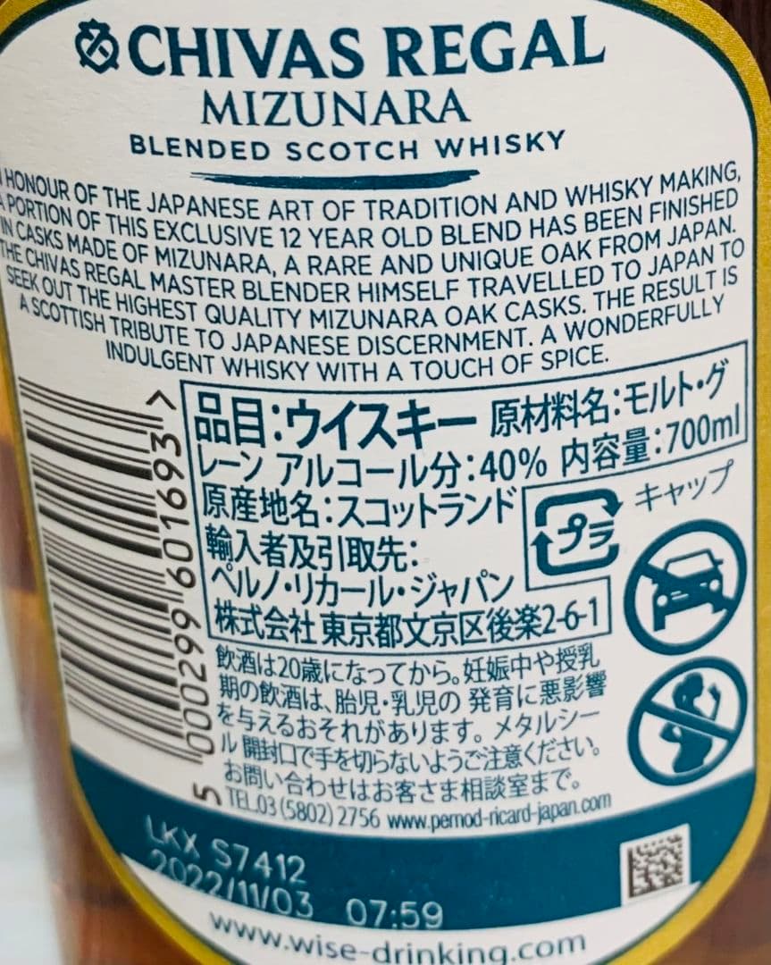 LAPHROAIG FOUR OAK/SELECT CASK /知多7本セット