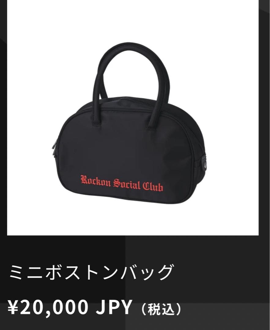 ロックオンソーシャルクラブ RockonSocialClubグッズ3点セット