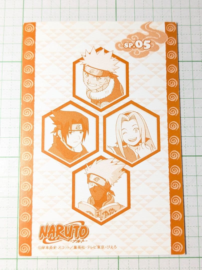 NARUTO　はたけカカシ　キラカード　ブロマイド　①