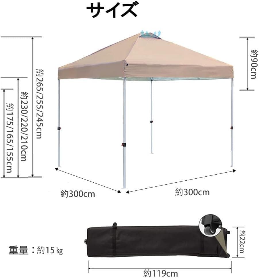 送料無料　ToopTapu タープテント 【組立と運び簡単!!】ホワイト, 3ｍ