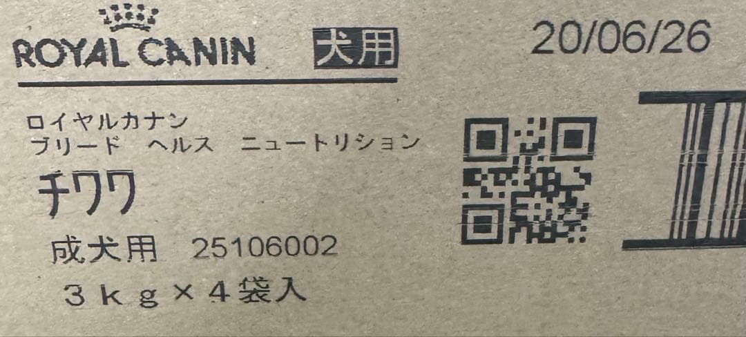  CANIN チワワ ドライフード 12kg