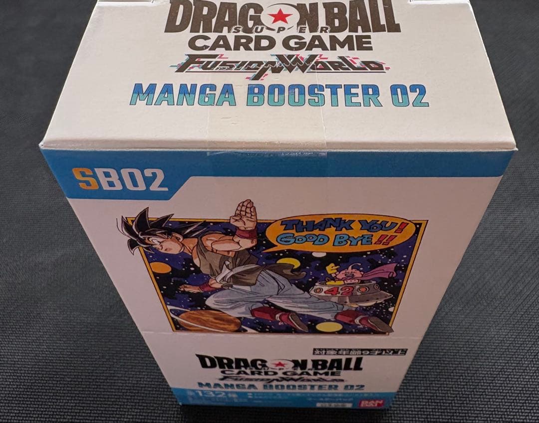 ドラゴンボール　MANGA BOOSTER 02 テープ付き　新品未開封