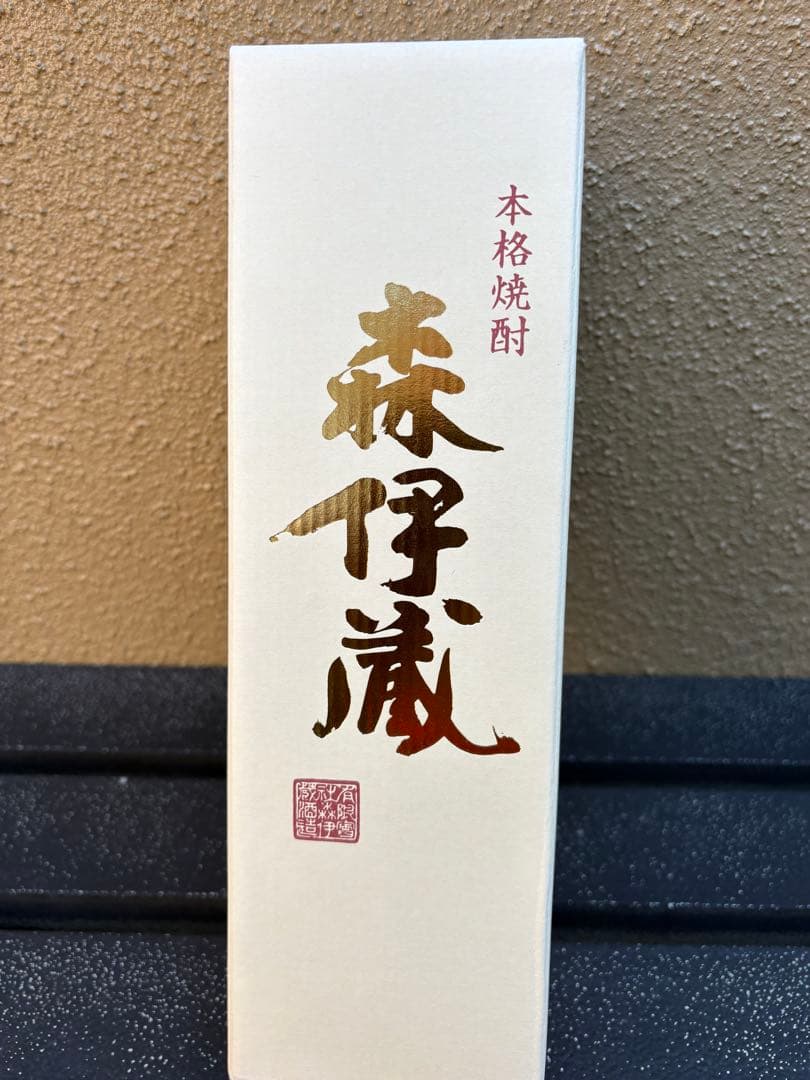 森伊蔵 本格焼酎 化粧箱入り720㎖