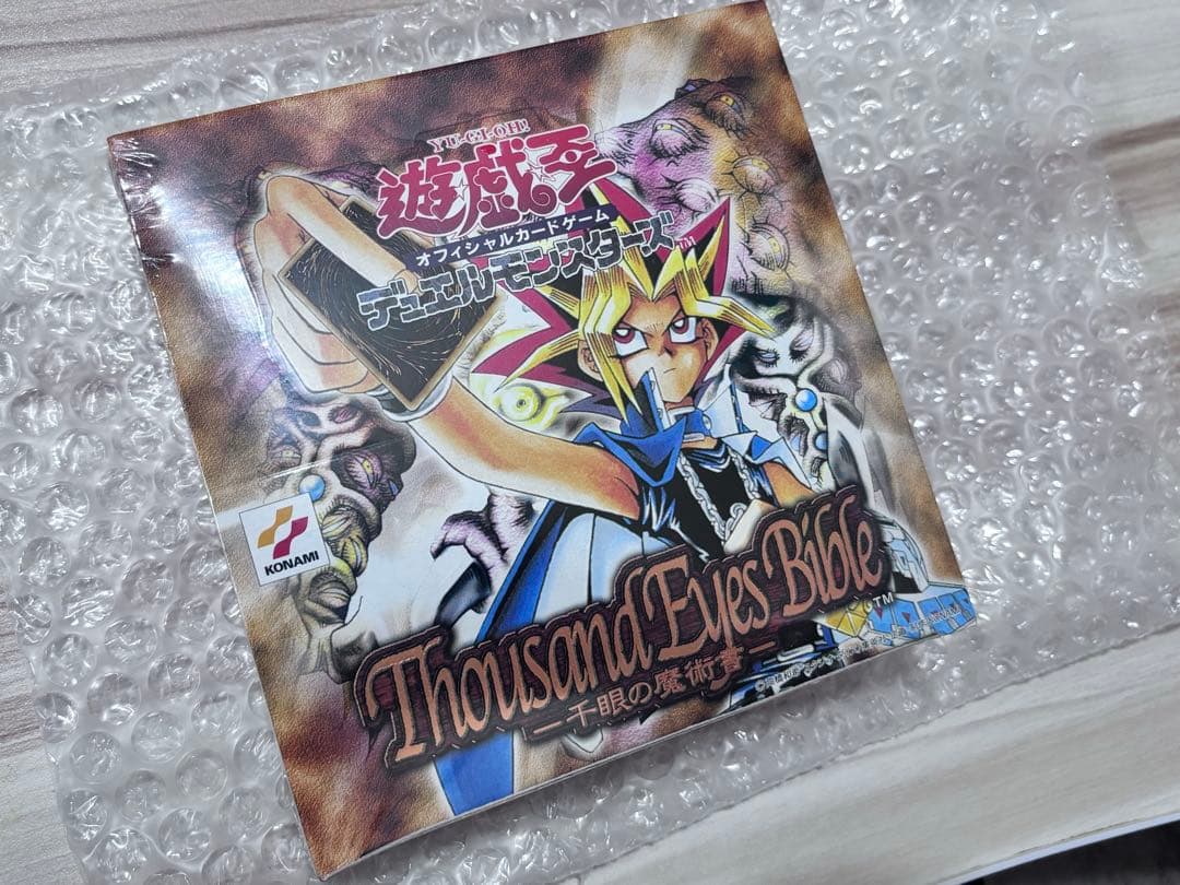遊戯王OCG 絶版BOX 千眼の魔術書　未開封