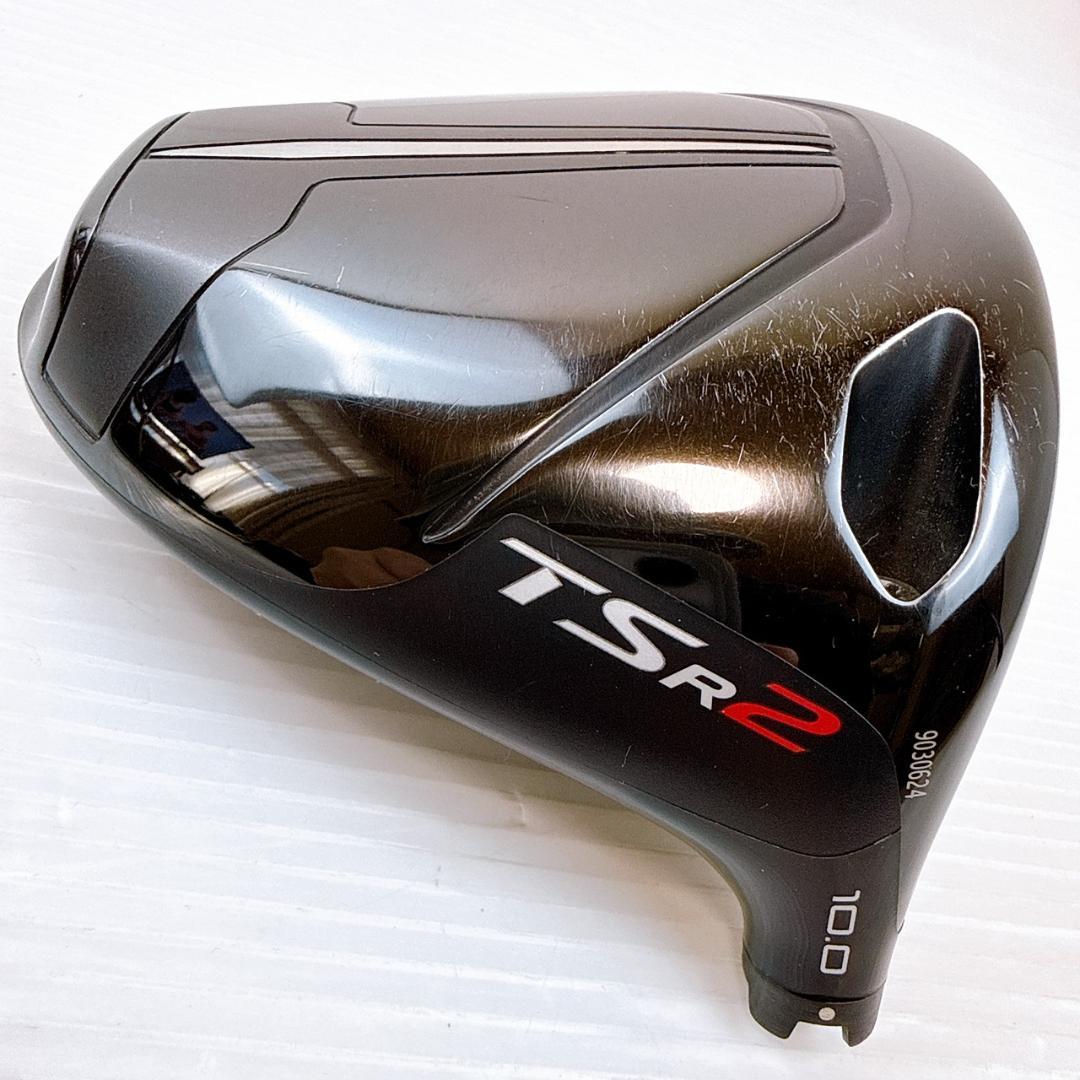 タイトリスト　TSR2　ドライバー　10.0°　ヘッドのみ／Titleist
