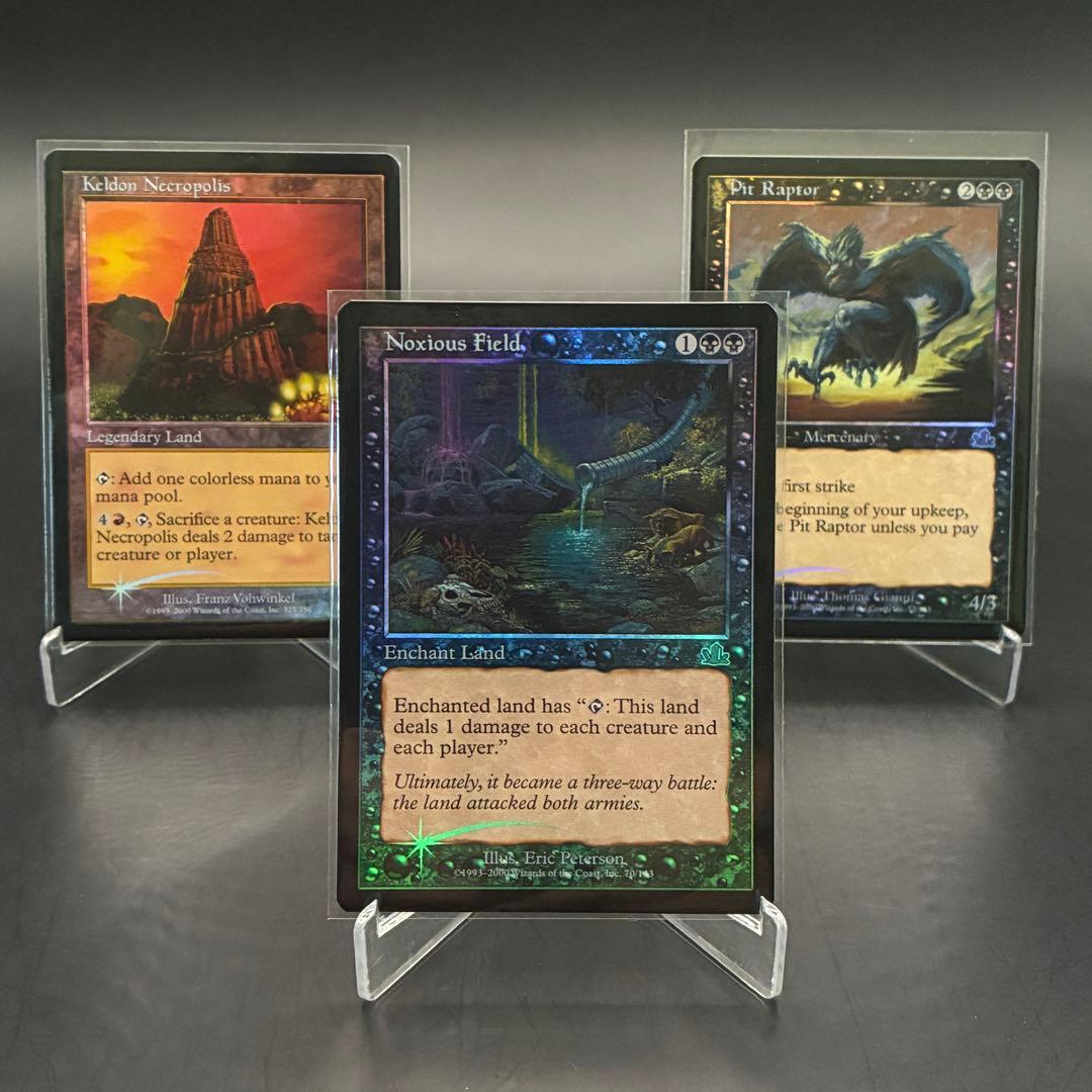 ほ*る様 MTG Vintage Foil まとめ　14枚　未使用