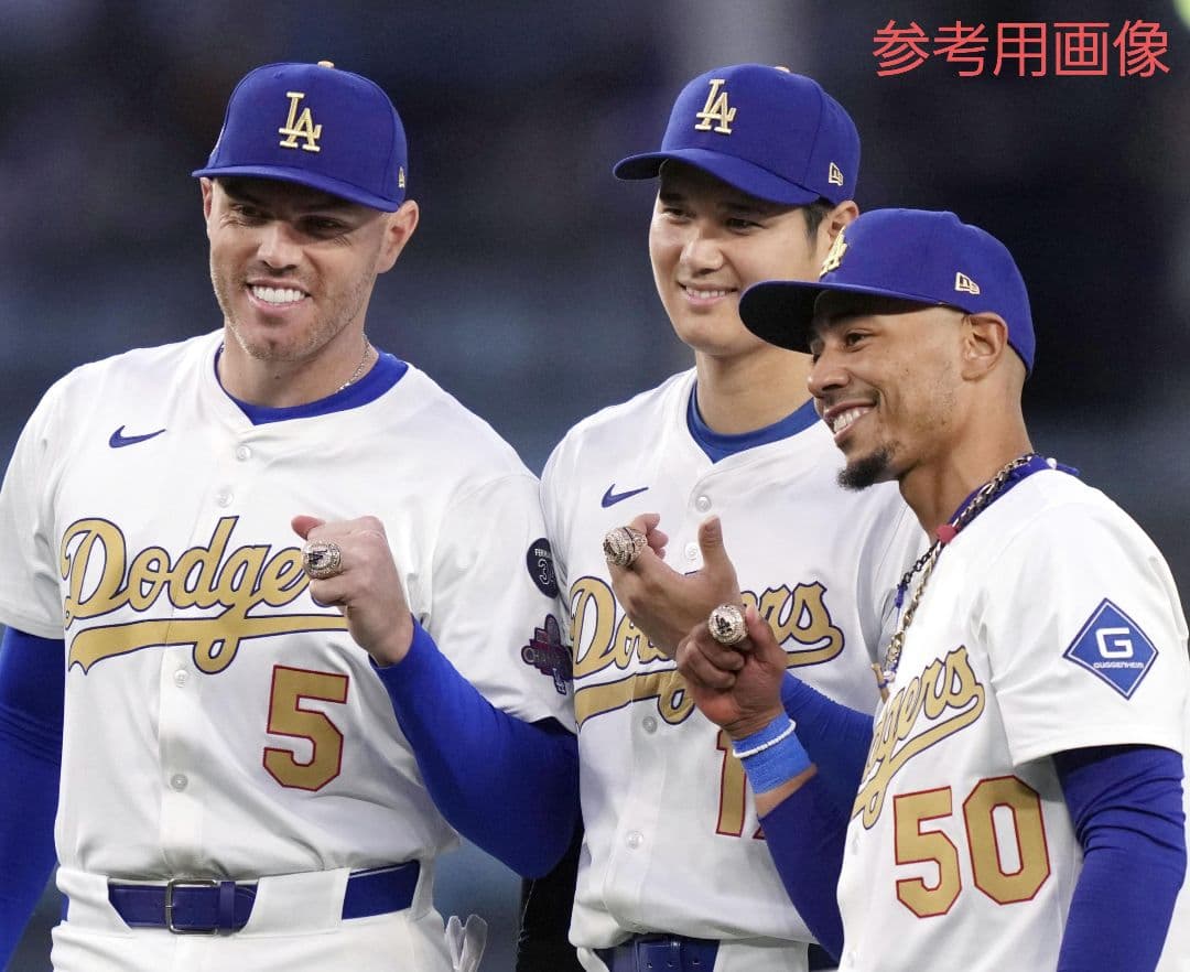【正規品】限定ゴールドユニフォーム 大谷翔平ベッツフリーマン3点セット Mサイズ