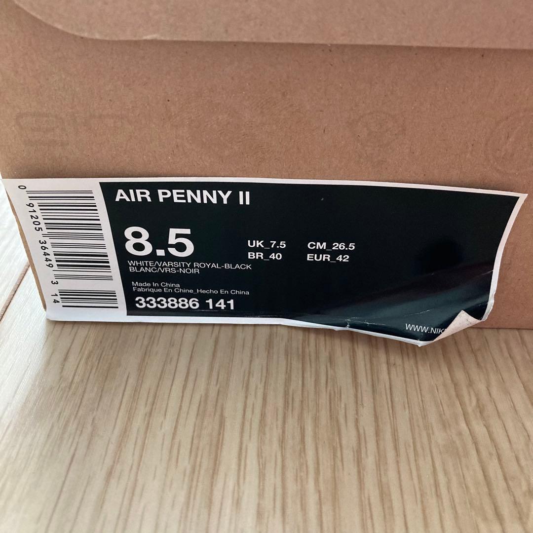 バッシュ エア ペニー AIR PENNY II ナイキ NIKE
