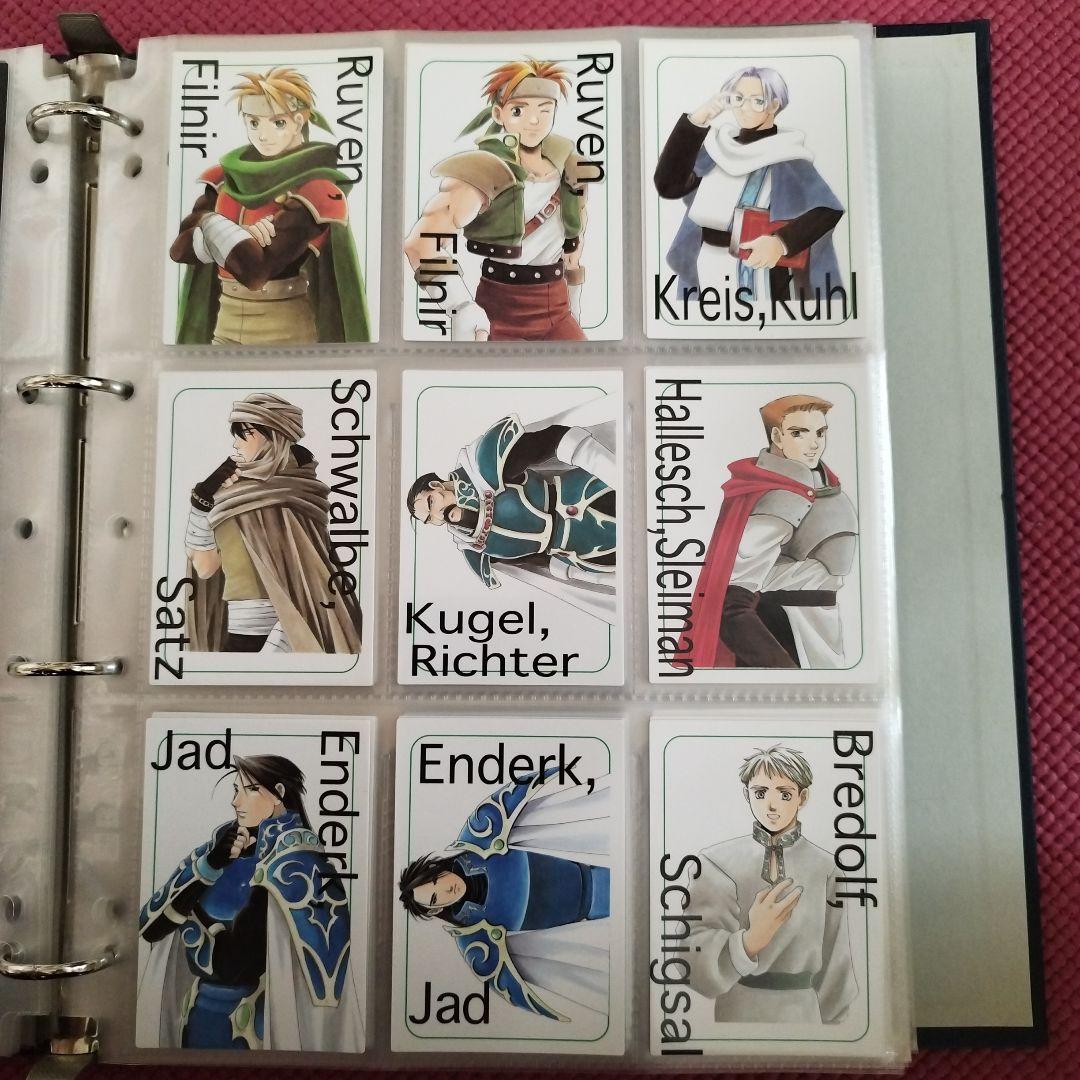 1997年　マリーのアトリエ　トレーディングカード　フルコンプセット+1枚