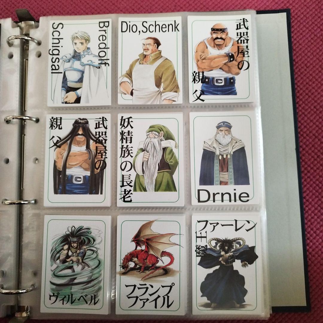 1997年　マリーのアトリエ　トレーディングカード　フルコンプセット+1枚