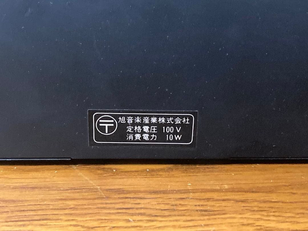 80年代 ビンテージ 旭音楽産業 ON AIR サイン 照明 レトロ 当時物