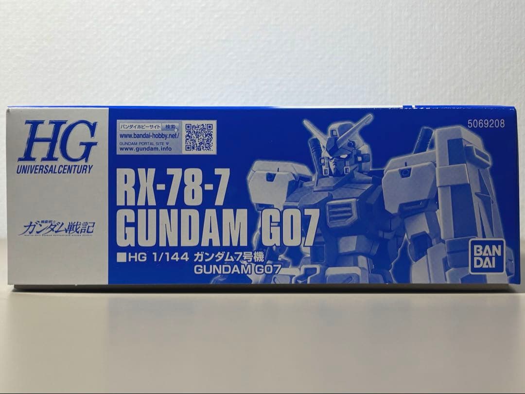 新品未開封　HG　ガンダム 6号機 (マドロック)　&　ガンダム 7号機