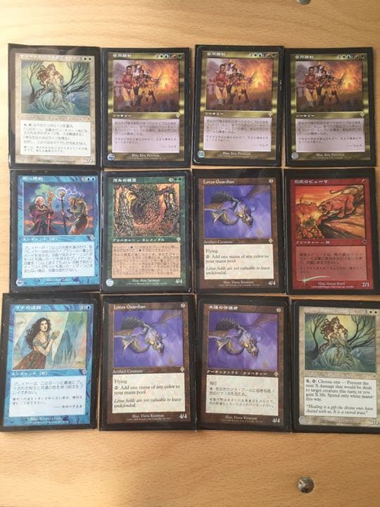 MTG マジックザギャザリング