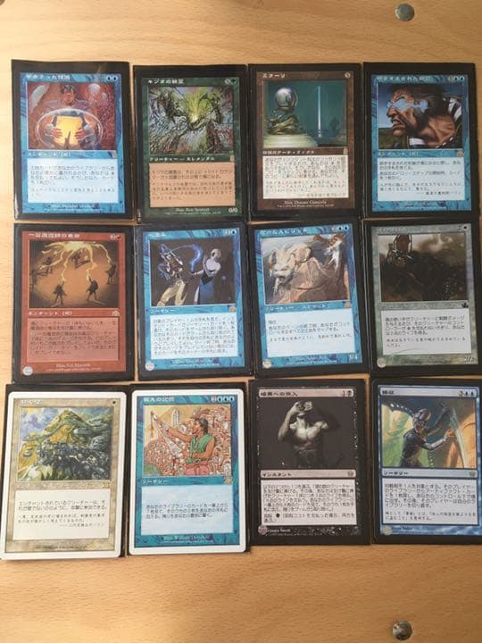MTG マジックザギャザリング