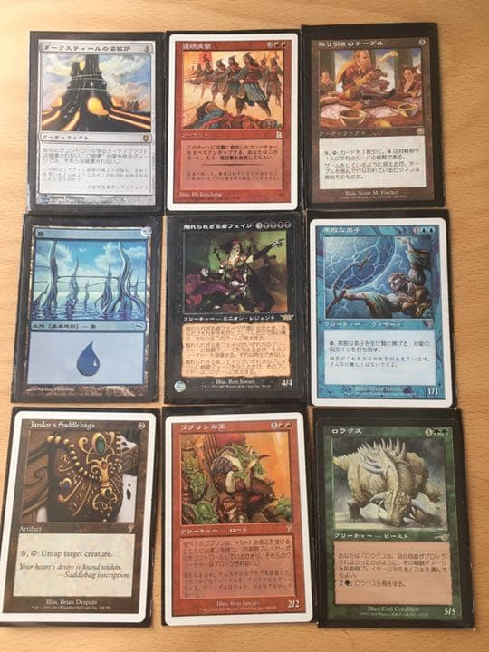 MTG マジックザギャザリング
