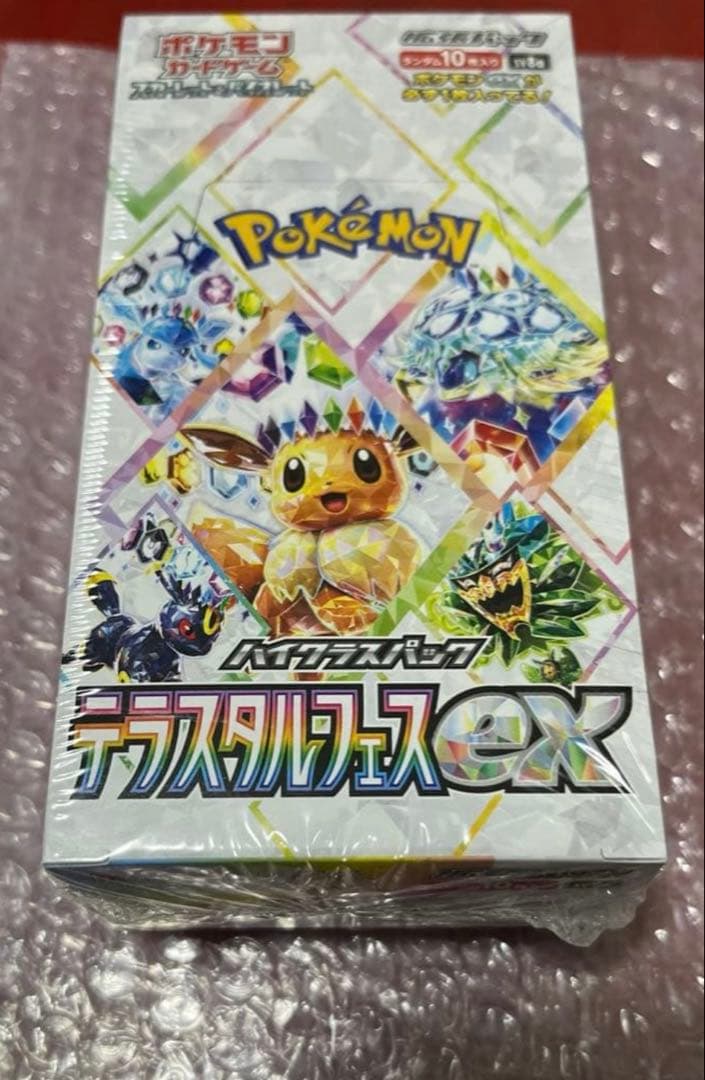 ポケモンカードゲーム テラスタルEX 拡張パックシュリンク付新品未開封品