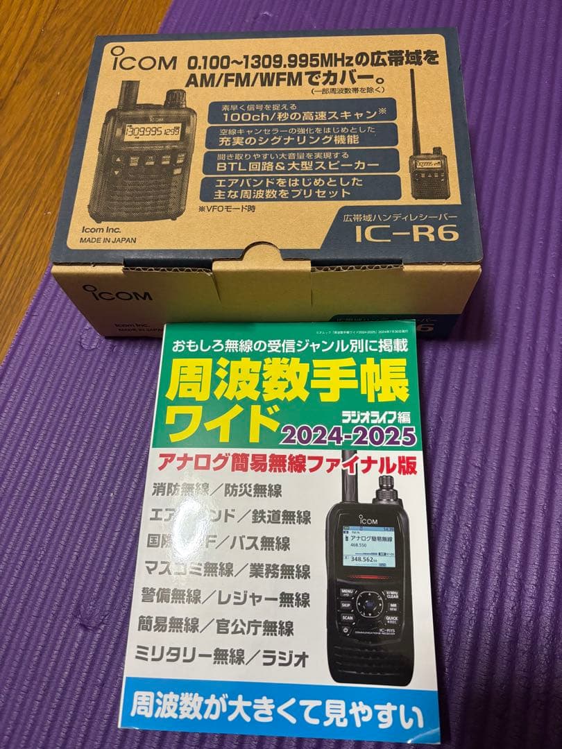 ICOM IC-R6 航空無線　受信機＋周波数マニュアル付属