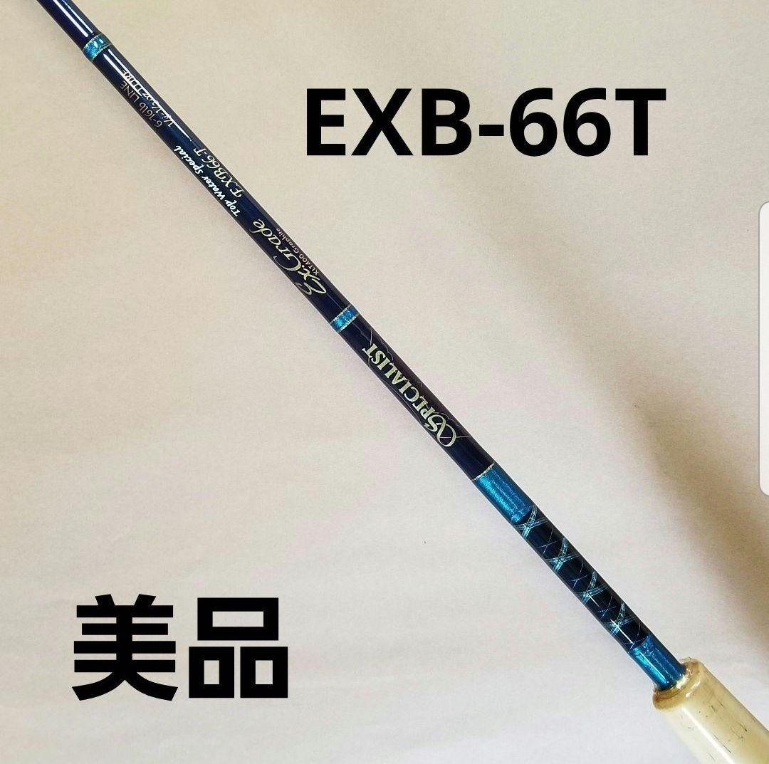ベルズ　スペシャリスト EXB-66T