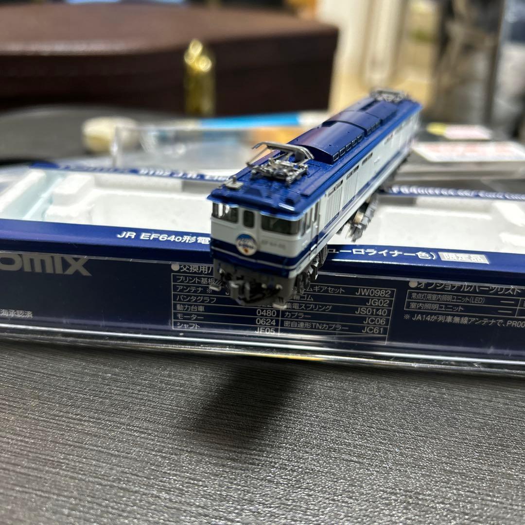 O*e様 TOMIX 9192 EF64 66号機 ユーロライナー色 床下グレー