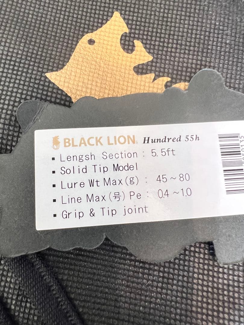 BLACK LION Hundred 55h 美品