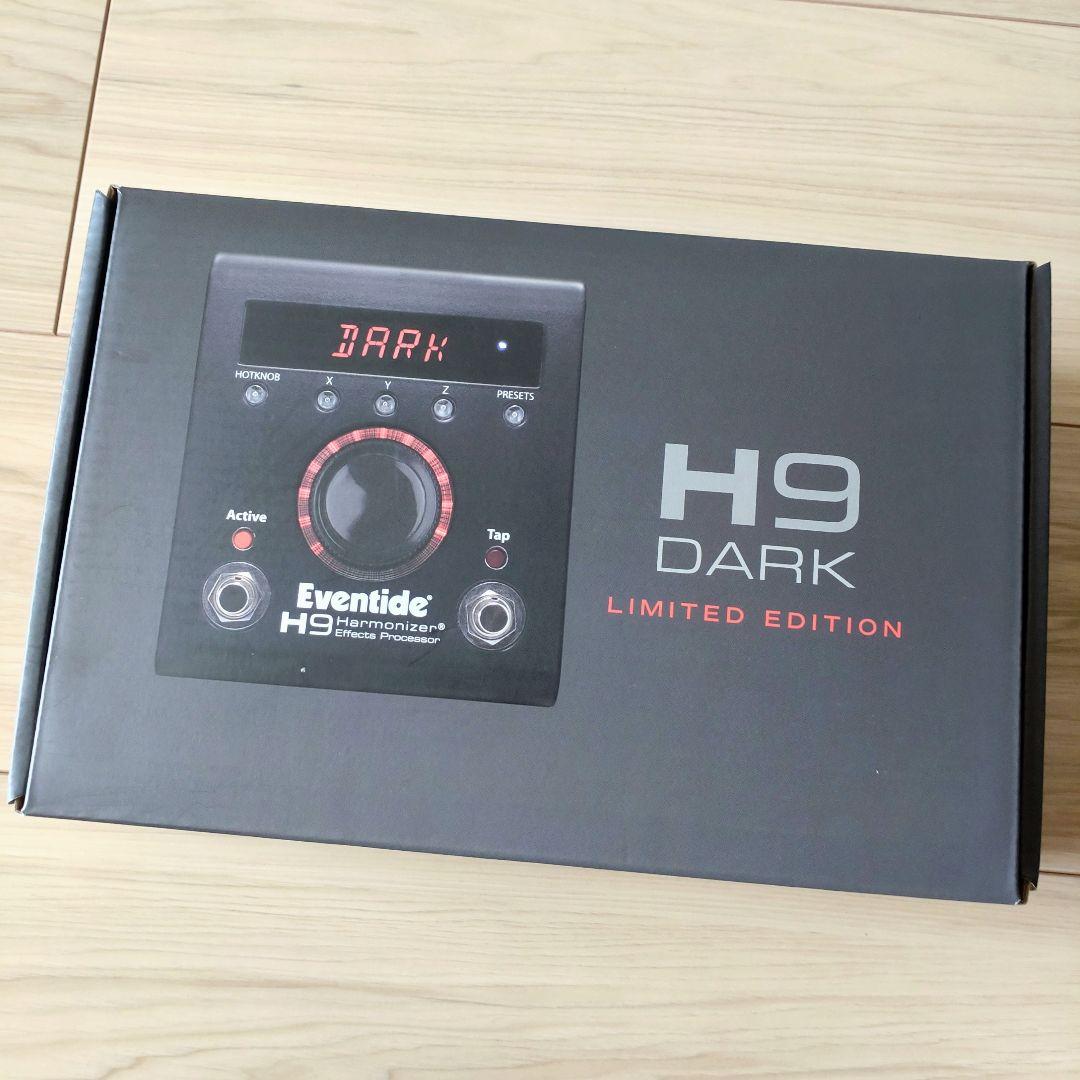 Eventide H9 MAX DARK limited edition 美品