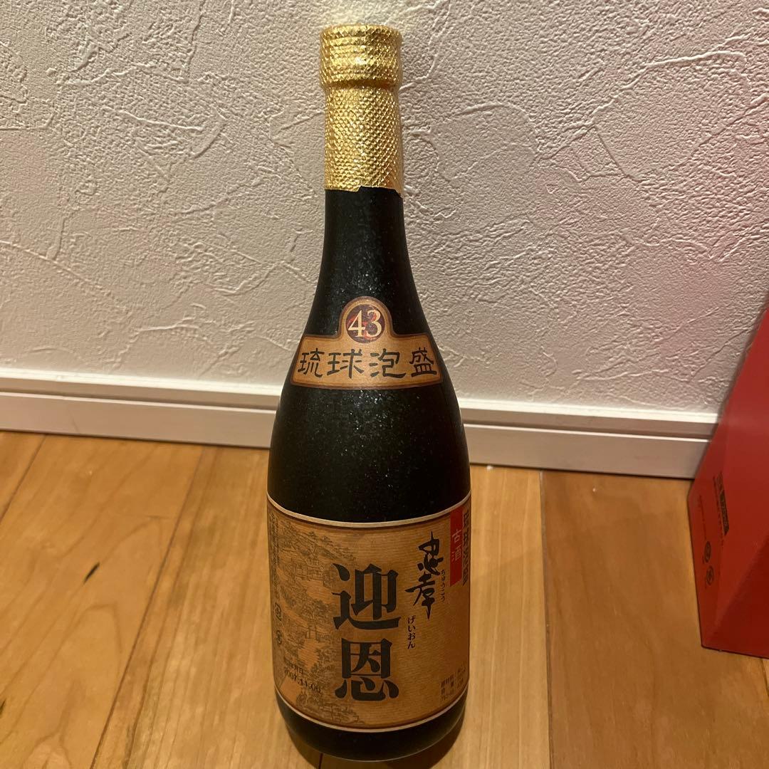 泡盛　希少　忠孝酒造　20年　古酒　迎恩