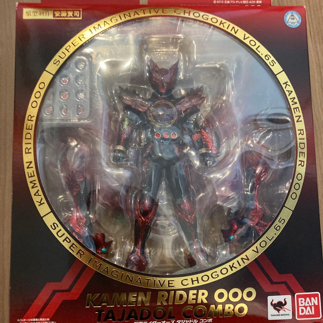 【新品•未開封】S.I.C 仮面ライダーオーズ　タジャドルコンボ