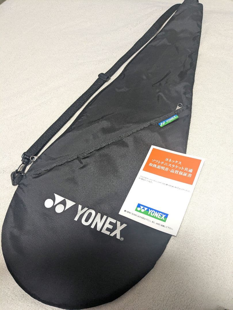 (新品・未使用) YONEX ボルトレイジ7S