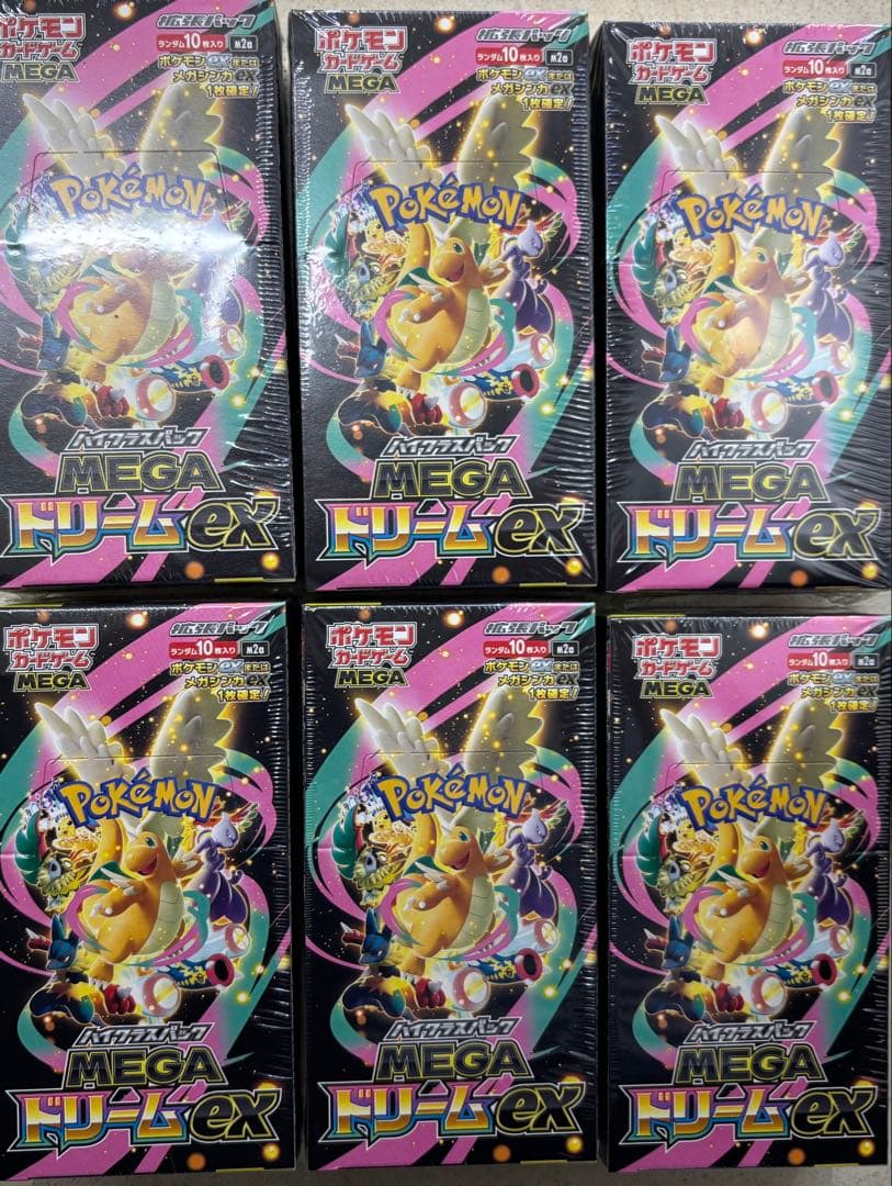 ポケモンカード ハイクラスパックMEGAドリームex 新品シュリンク付き6box
