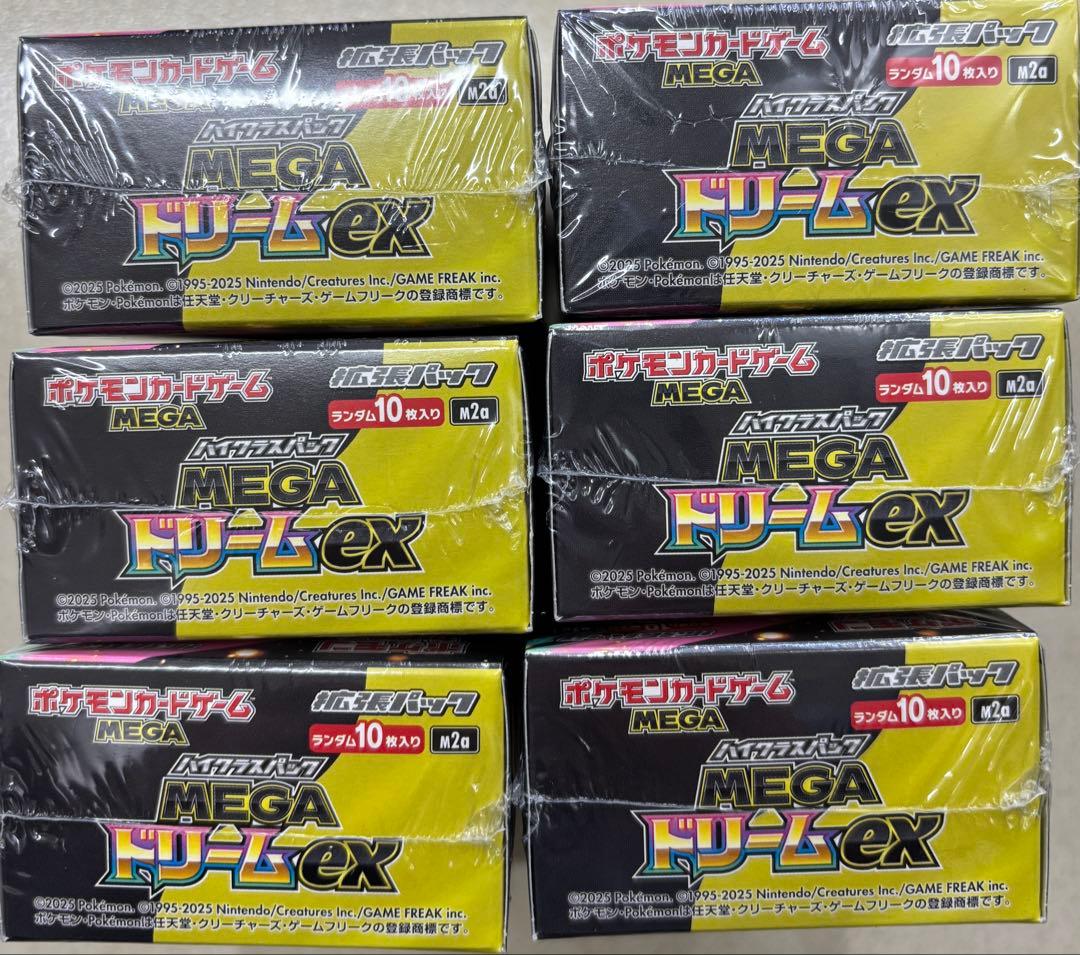 ポケモンカード ハイクラスパックMEGAドリームex 新品シュリンク付き6box