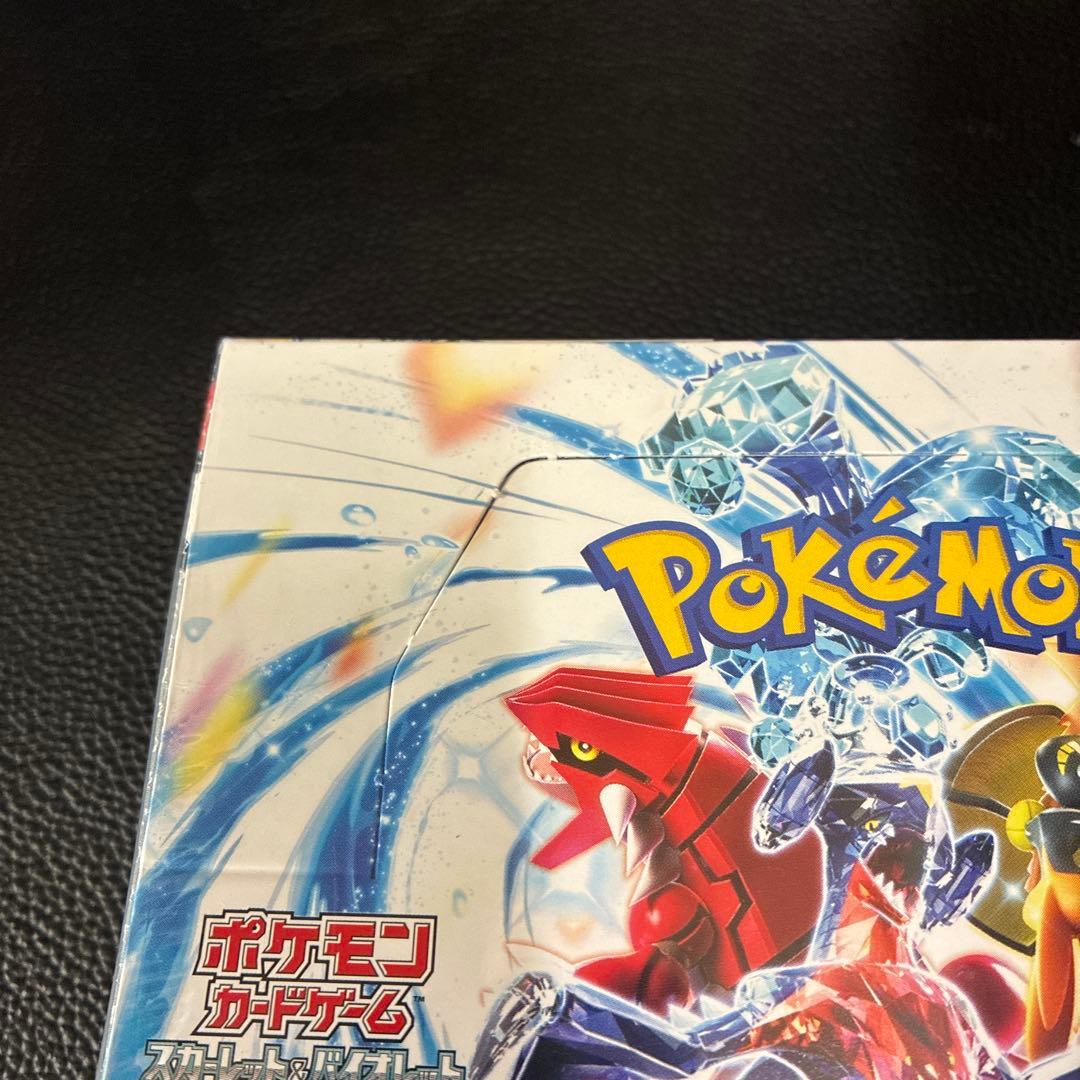 ポケモンカードゲーム レイジングサーフ & VSTARユニバース 新品・未開封