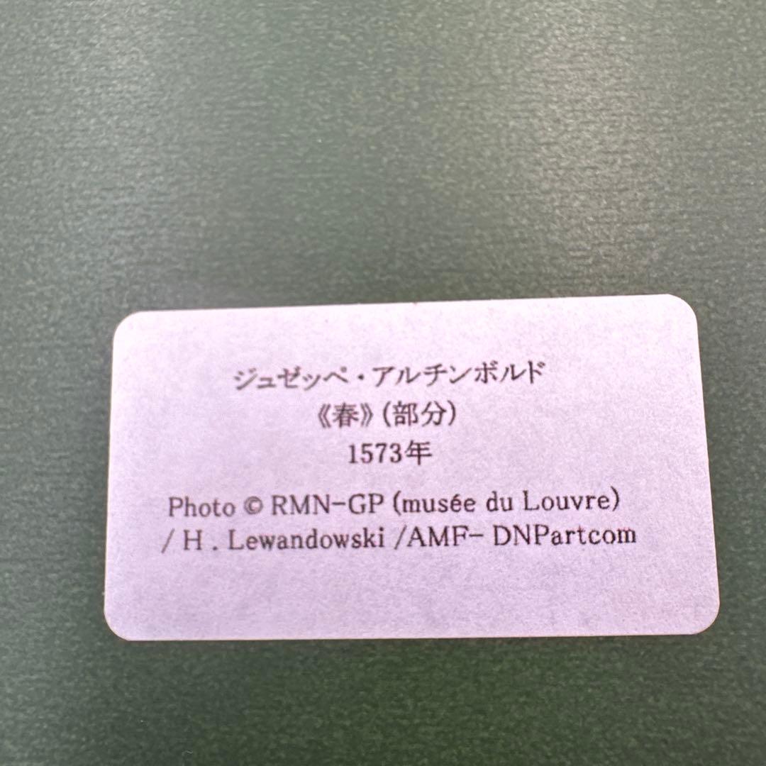 ジョゼッペ・アルチンボルド•ジュゼッペの春　1573年作品　ルーブル美術館
