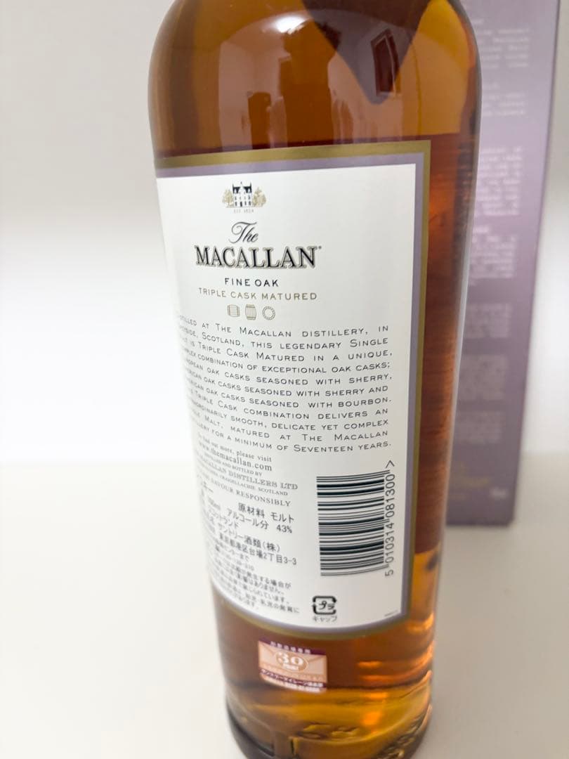 ザ・マッカラン 17年 ファインオーク 700ml 43% 正規品 箱 未開栓