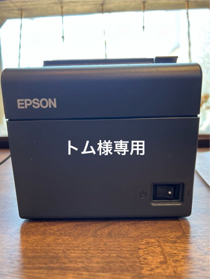 Epson TM-T20II レシートプリンター