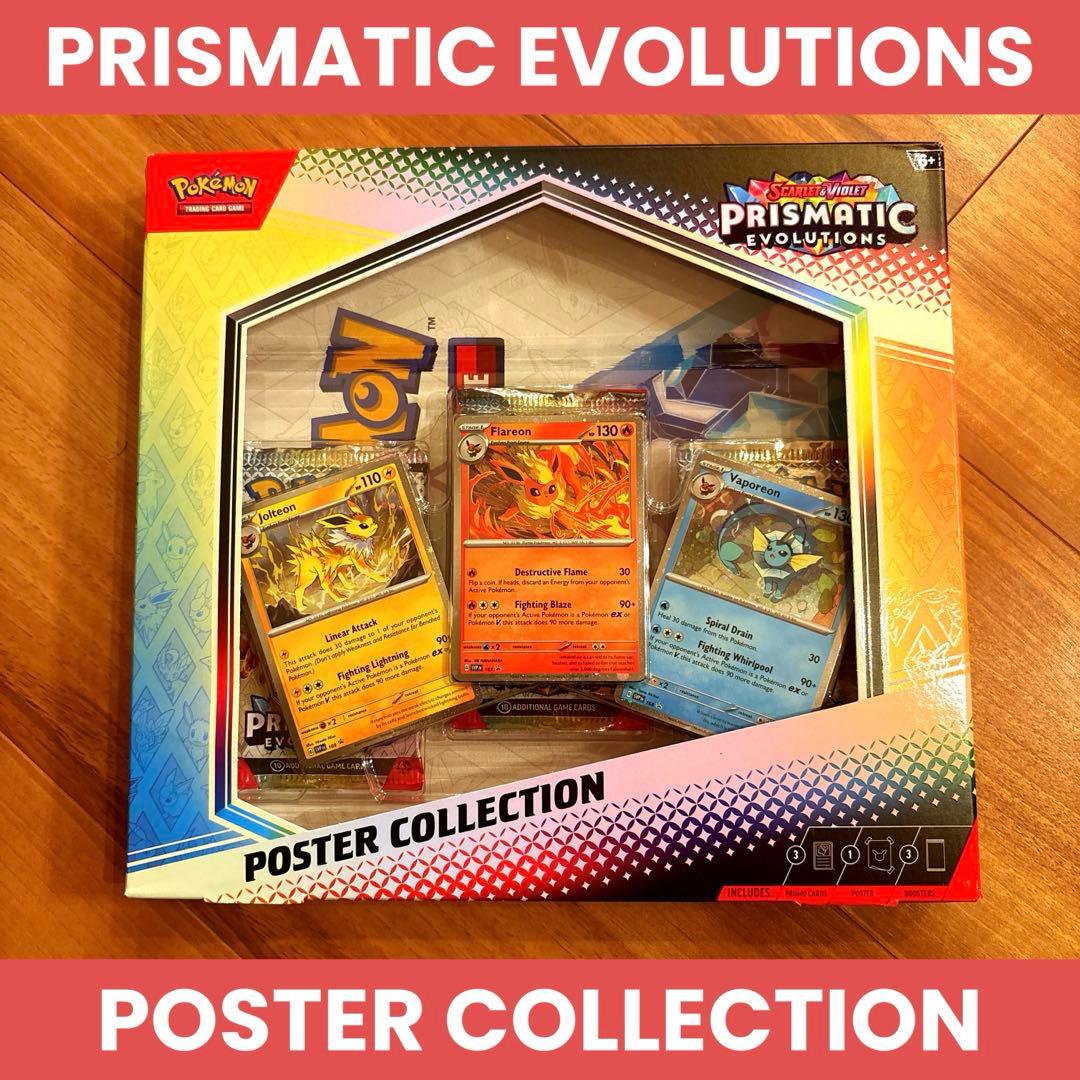 未開封 PRISMATIC EVOLUTIONS コレクションBOX
