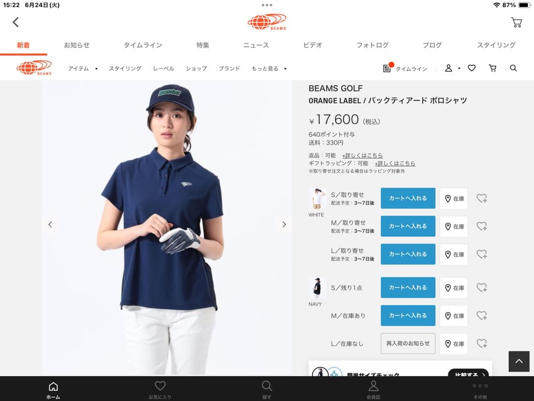 BEAMS GOLF ORANGE LABEL ポロシャツ ネイビー M