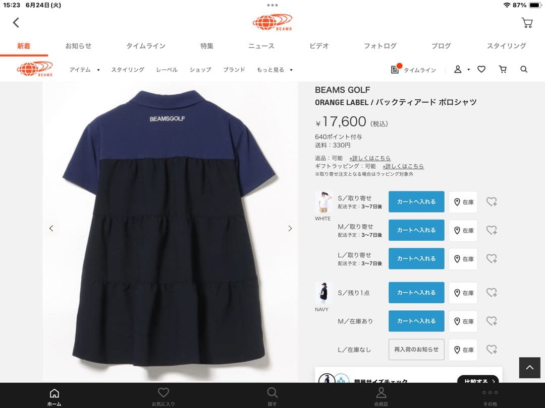 BEAMS GOLF ORANGE LABEL ポロシャツ ネイビー M
