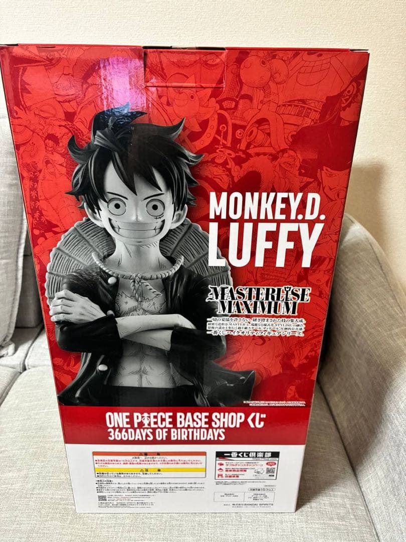 ONEPIECE BASE SHOP MONKEY.D. LUFFY フィギュア